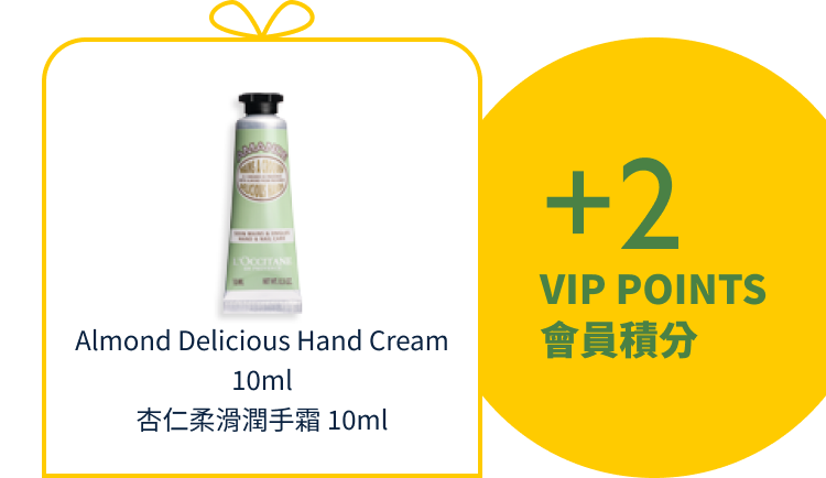 L’OCCITANE #MakeEarthGreenAgain